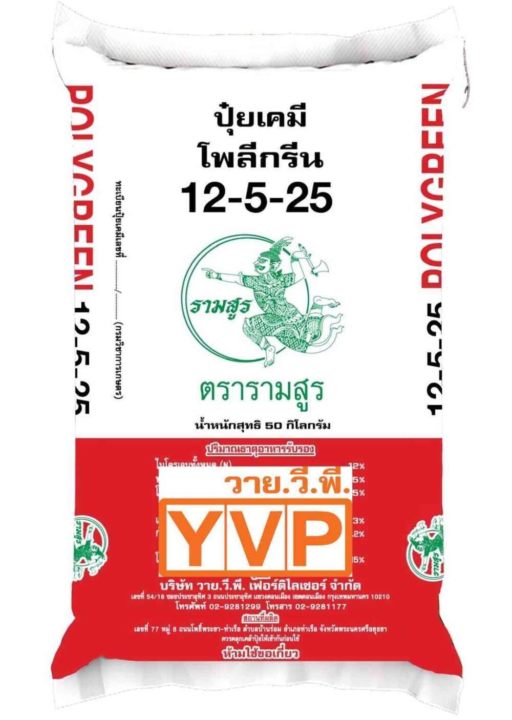 ตารางการใส่ปุ๋ยทุเรียนระยะต่างๆ เล็ก ใหญ่ ทำดอก ติดผล - YVP GROUP