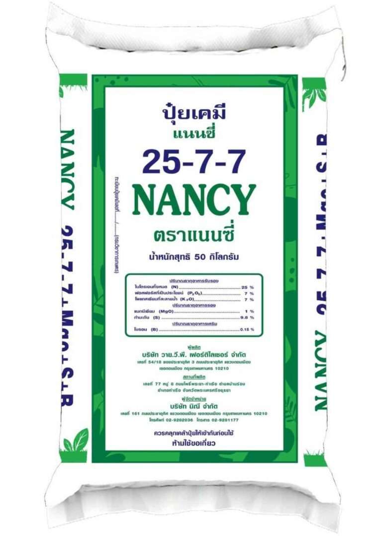 ตารางการใส่ปุ๋ยทุเรียนระยะต่างๆ เล็ก ใหญ่ ทำดอก ติดผล - YVP GROUP