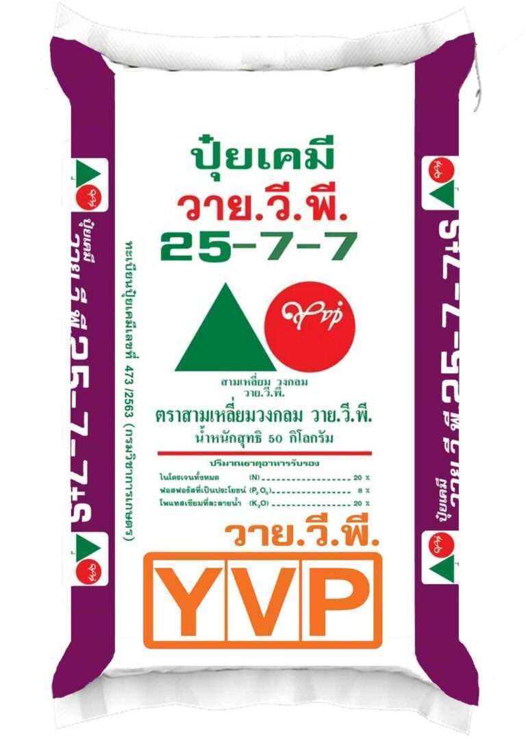 ตารางการใส่ปุ๋ยทุเรียนระยะต่างๆ เล็ก ใหญ่ ทำดอก ติดผล - YVP GROUP