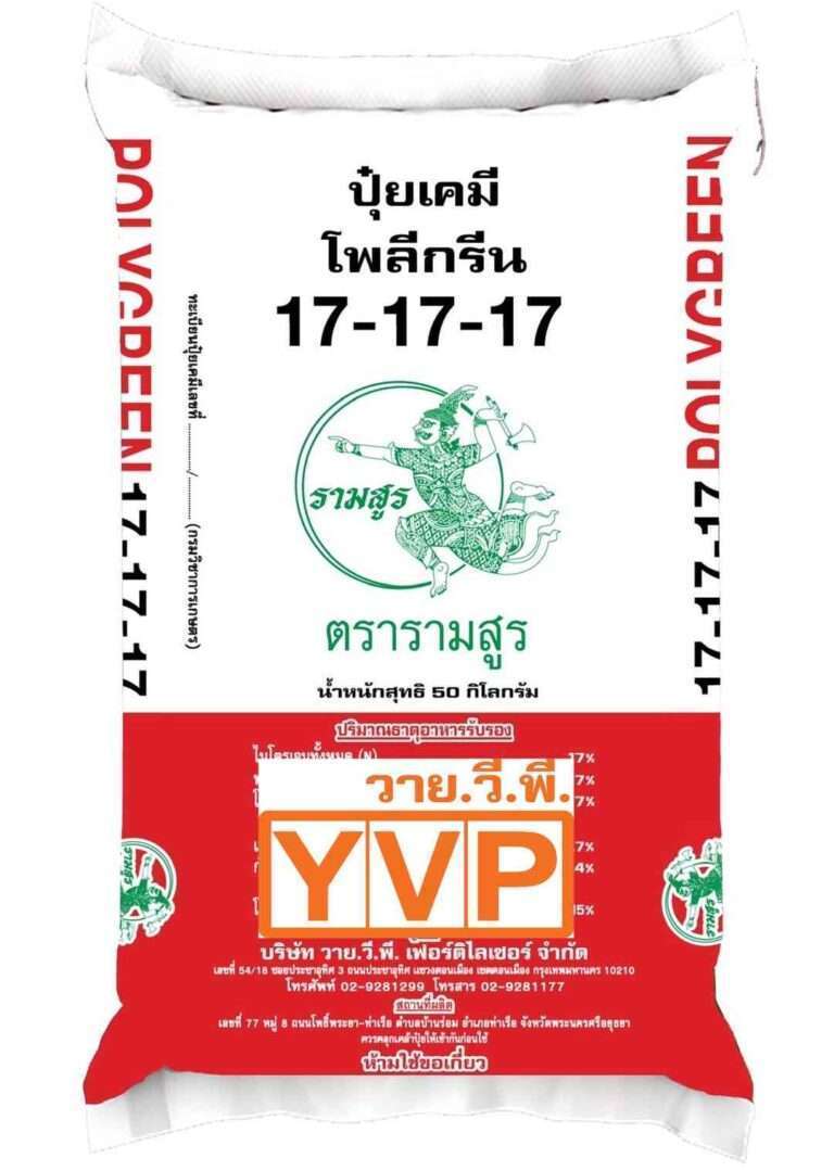 ตารางการใส่ปุ๋ยทุเรียนระยะต่างๆ เล็ก ใหญ่ ทำดอก ติดผล - YVP GROUP